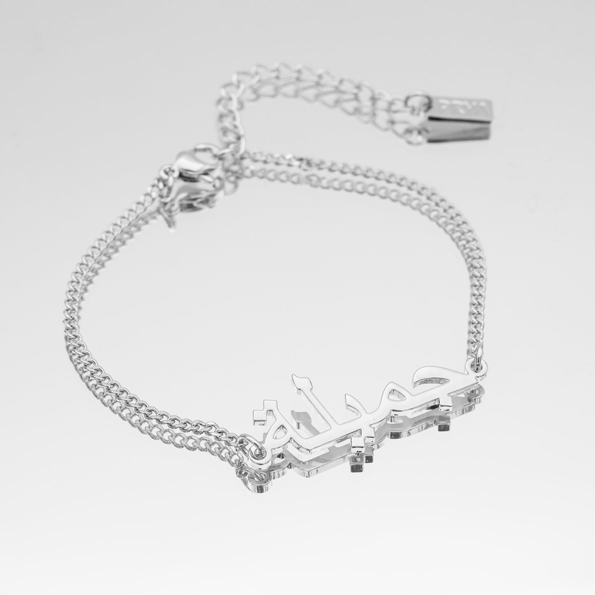 Arabic Custom Name Bracelet | Personalised Bracelet | PRYA